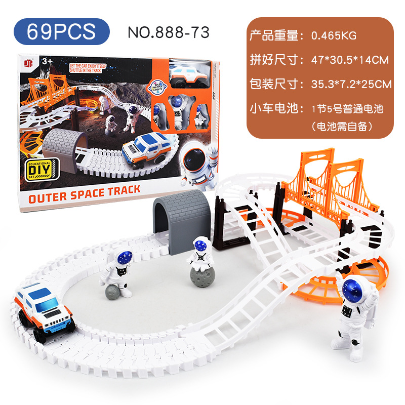 Outer Space Track | LMI-888-77– KidsROAR