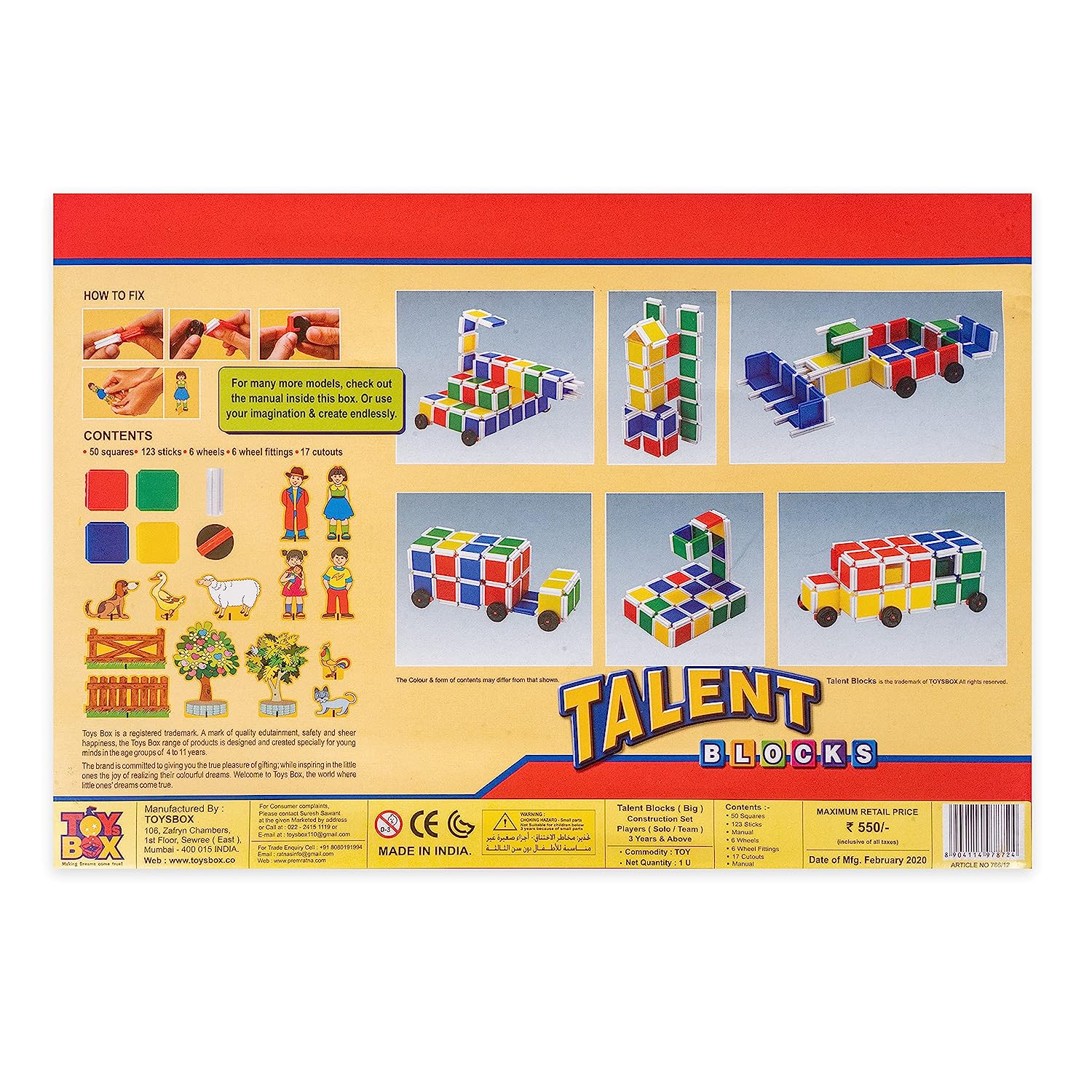 Talent Blocks Big Building Set | INT141– KidsROAR