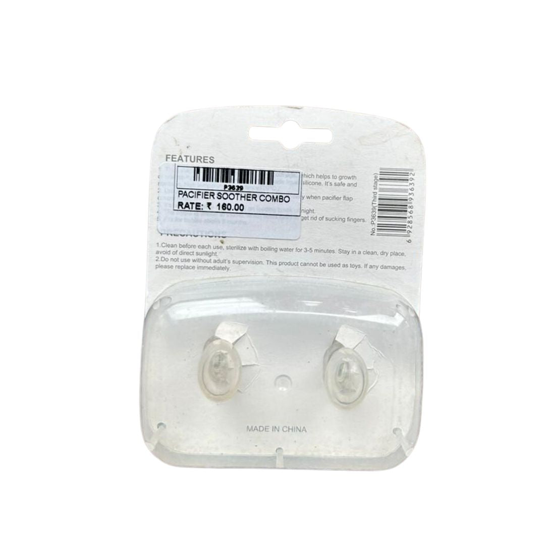 Silicone Night Pacifier (Color May Vary, Pack of 2) | P3639– KidsROAR